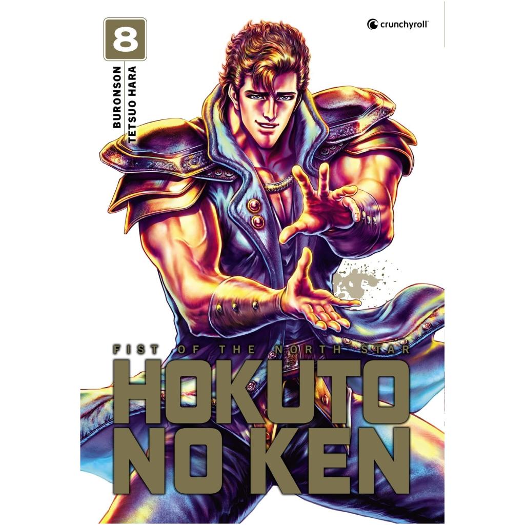 Hokuto No Ken: Fist of the North Star - Edition Extreme 08 - Mix-Image.ch