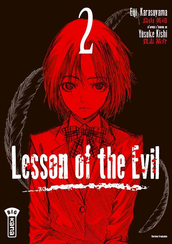 Lesson of the Evil 02 - Mix-Image.ch