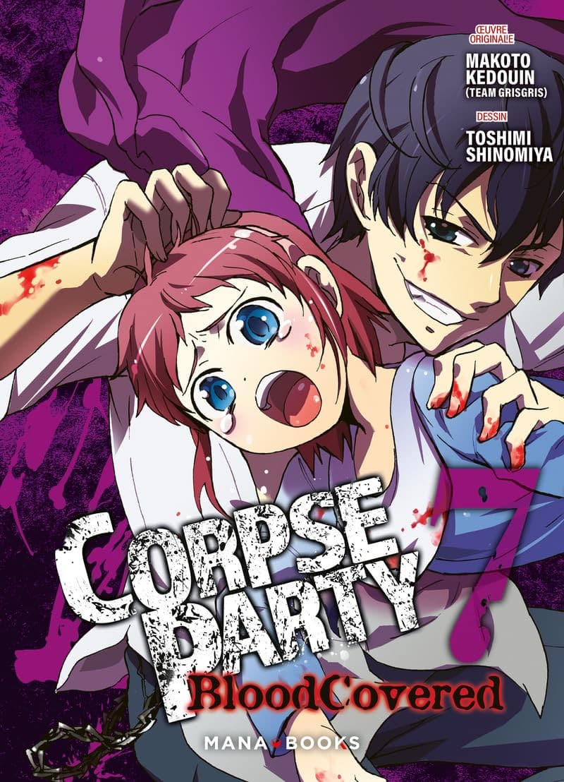 Corpse Party - Blood Covered 07 - Mix-Image.ch